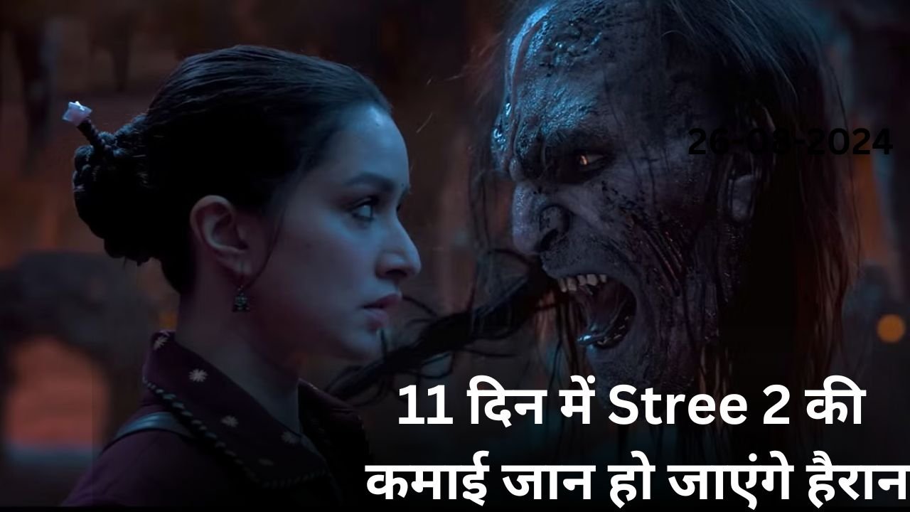 Stree 2 movie income: Stree 2 की कमाई जान कर हैरान हो जाएंगे आप! 2024 ...