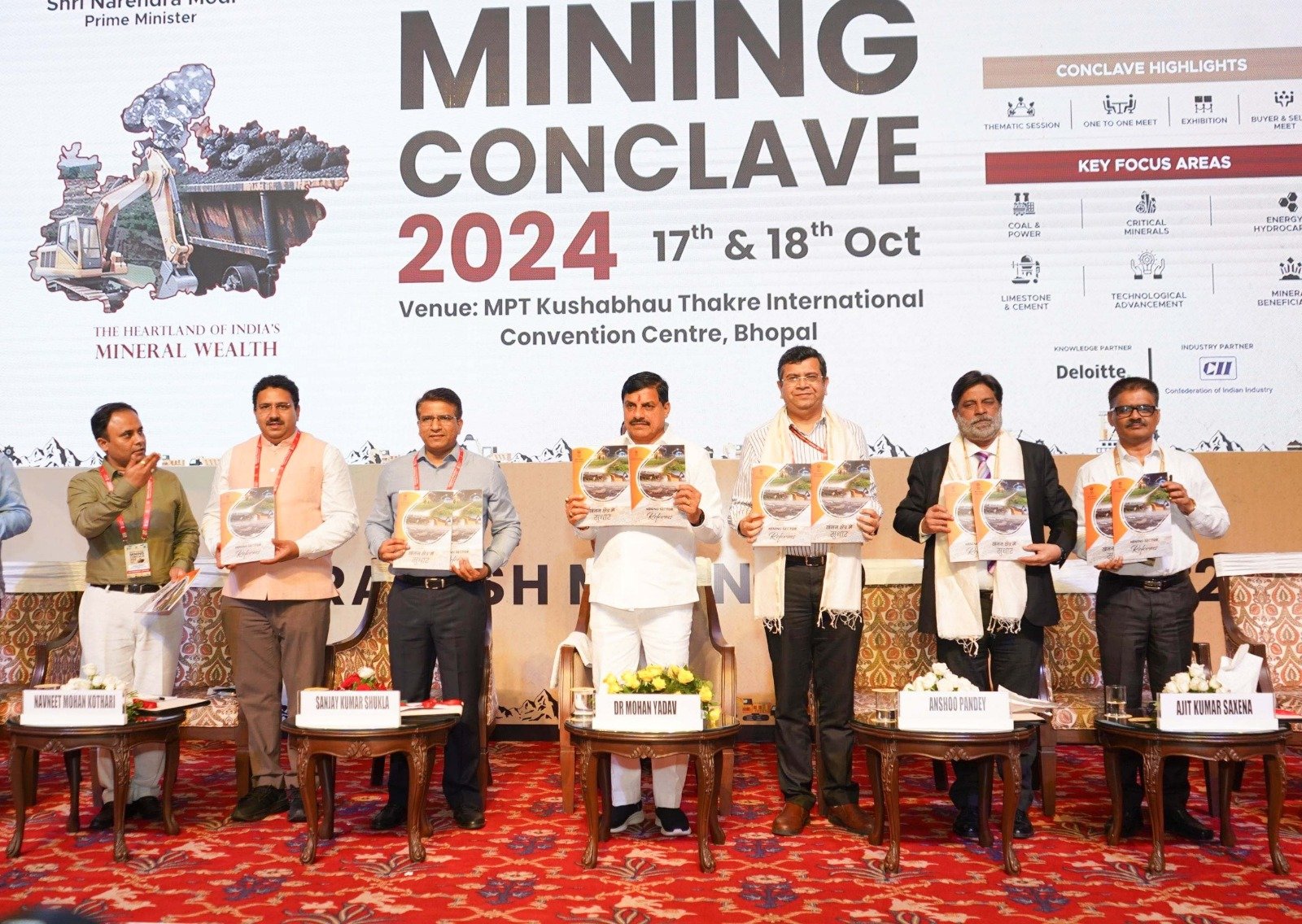 Madhya Pradesh Mining Conclave: मध्यप्रदेश माइनिंग कॉन्क्लेव का हुआ समापन,हम इतनी तेजी से आगे ...
